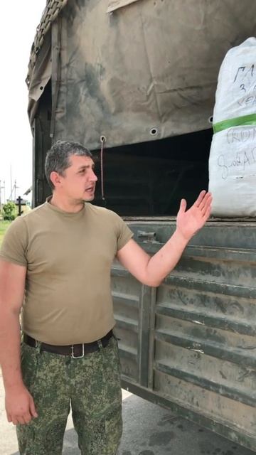 Доставочки и благодарочки.