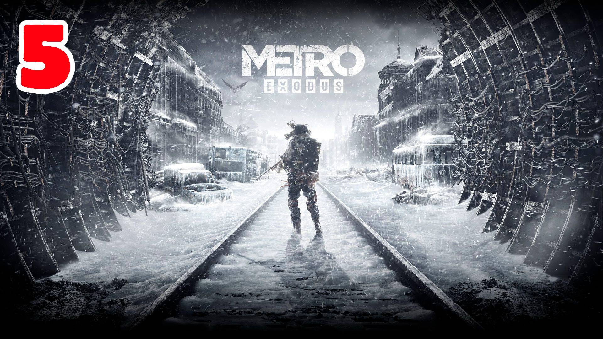 Метро: Исход (Metro Exodus) - Полностью на Русском языке - Серия 5
