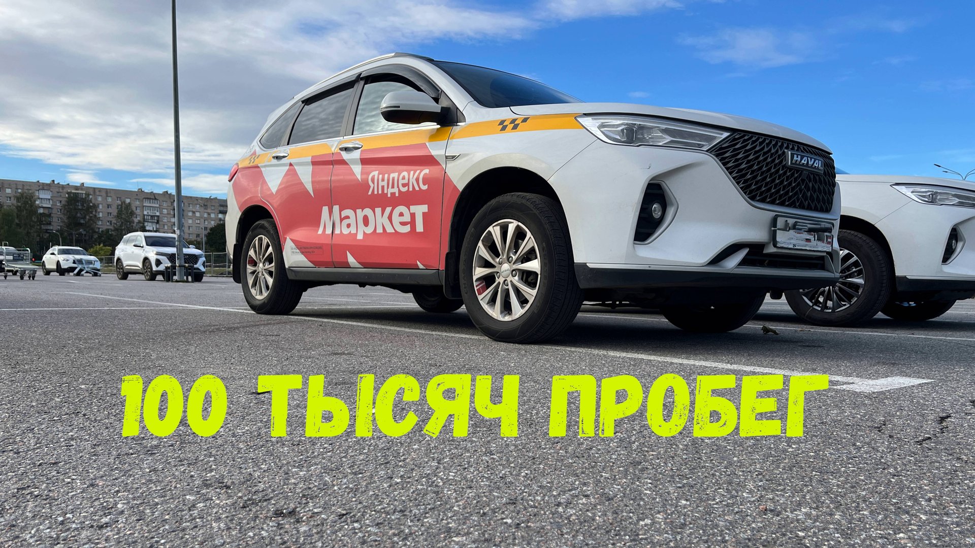 Не ломается? Хавал М6 проехал 100 000 км!