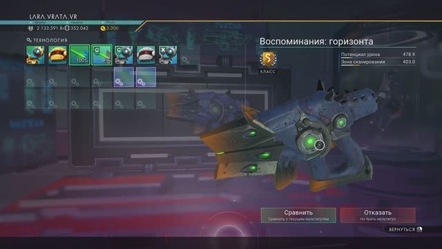 Мультитул Акула S-класса