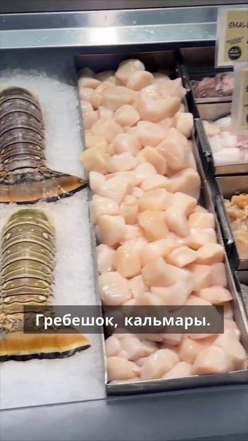 Продолжаем прогулку по Central Market в Техасе — и попадаем в настоящий рай морепродуктов