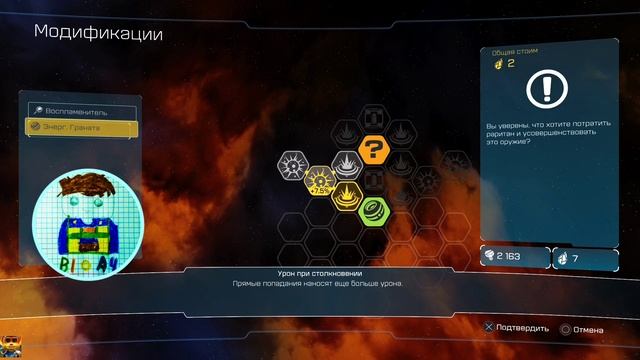 Ratchet & Clank. Призы в игре.