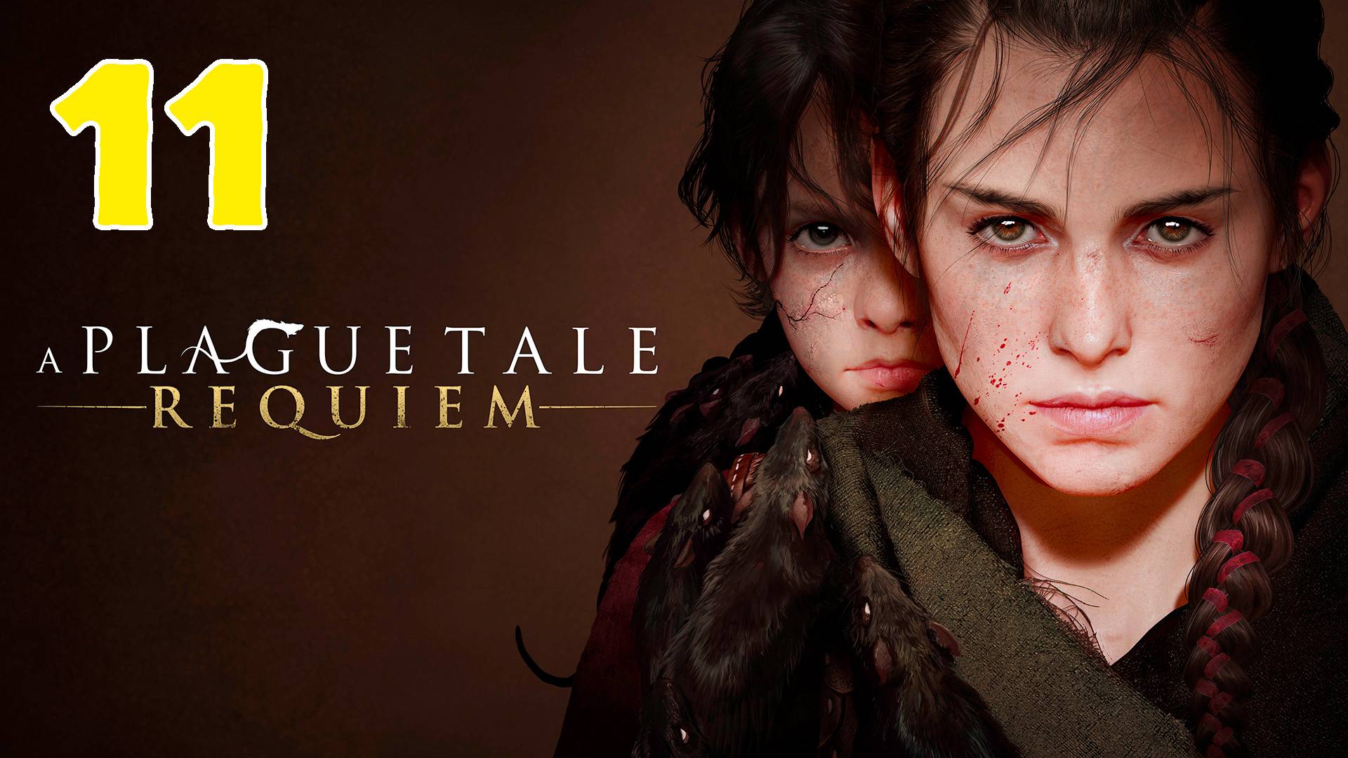 A Plague Tale - Requiem - полностью на Русском языке - Серия 11