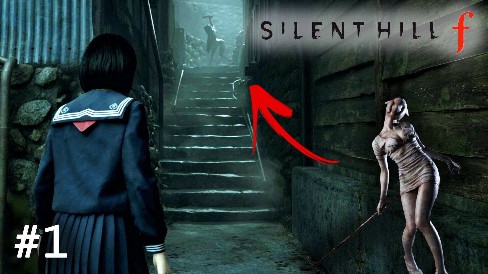СТАРАЯ ЯПОНИЯ В Silent Hill F #1