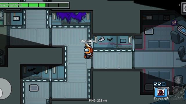 Амонг ас серия 1