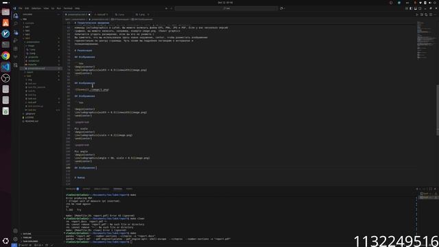 Лабораторная работа 4. Создание презентации