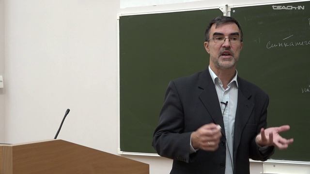 Григорьев О.М. - Классическая дедуктивная логика - 5. Категоризация языковых выражений