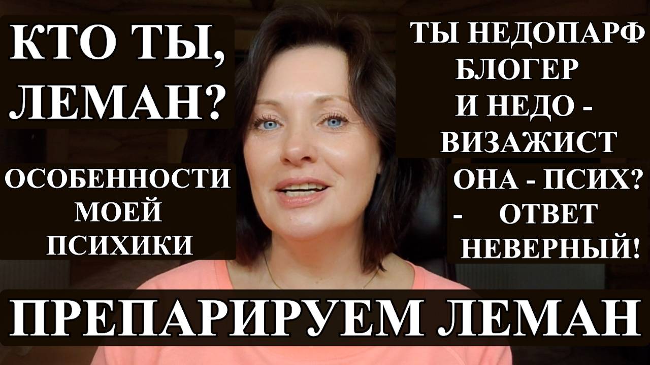 ПОЧЕМУ ИЗБЕГАЮ ОБЩЕНИЯ И ОТТАЛКИВАЮ ЛЮДЕЙ - РАЗБОР МЕНЯ. ПОЧЕМУ Я НЕ ПРОДАЮ ДУХИ И КОСМЕТИКУ?