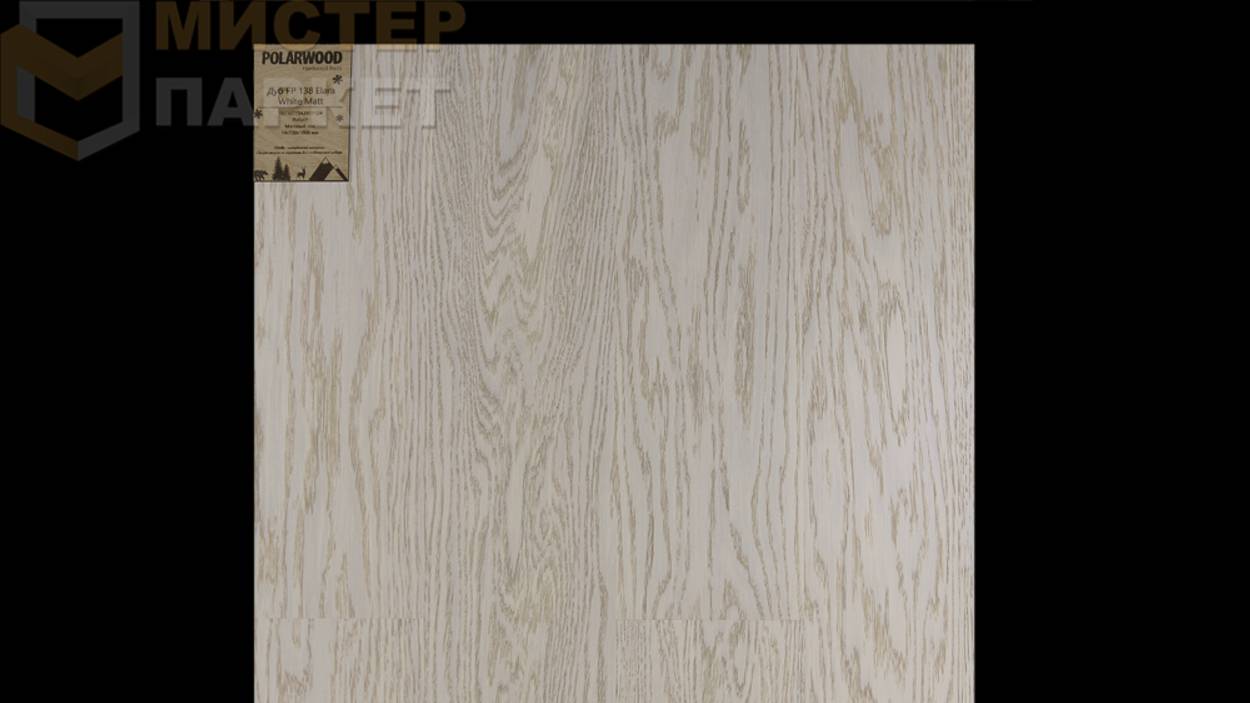 Однополосная паркетная доска Polarwood Дуб FP 138 Elara White Matt