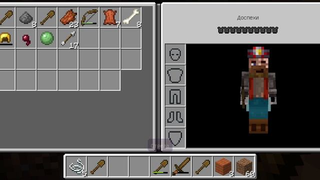 70-72 день формилка мобов