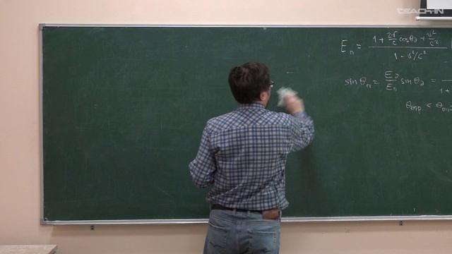 Власов И.Ю. - ОТО для астрономов. Семинары - 3. Четырехимпульс фотона