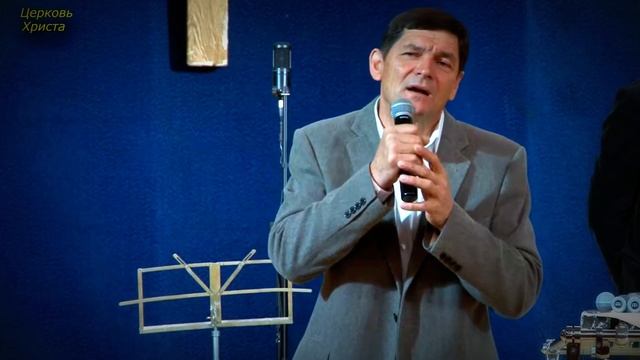 "Грехи прощаются на земле" 05-11-2017 Евгений Нефёдов Церковь Христа Краснодар