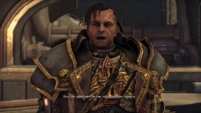 Warhammer 40,000 Space Marine №4