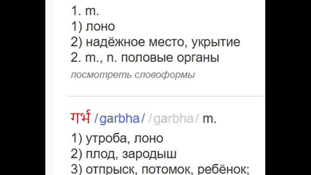 вселенная