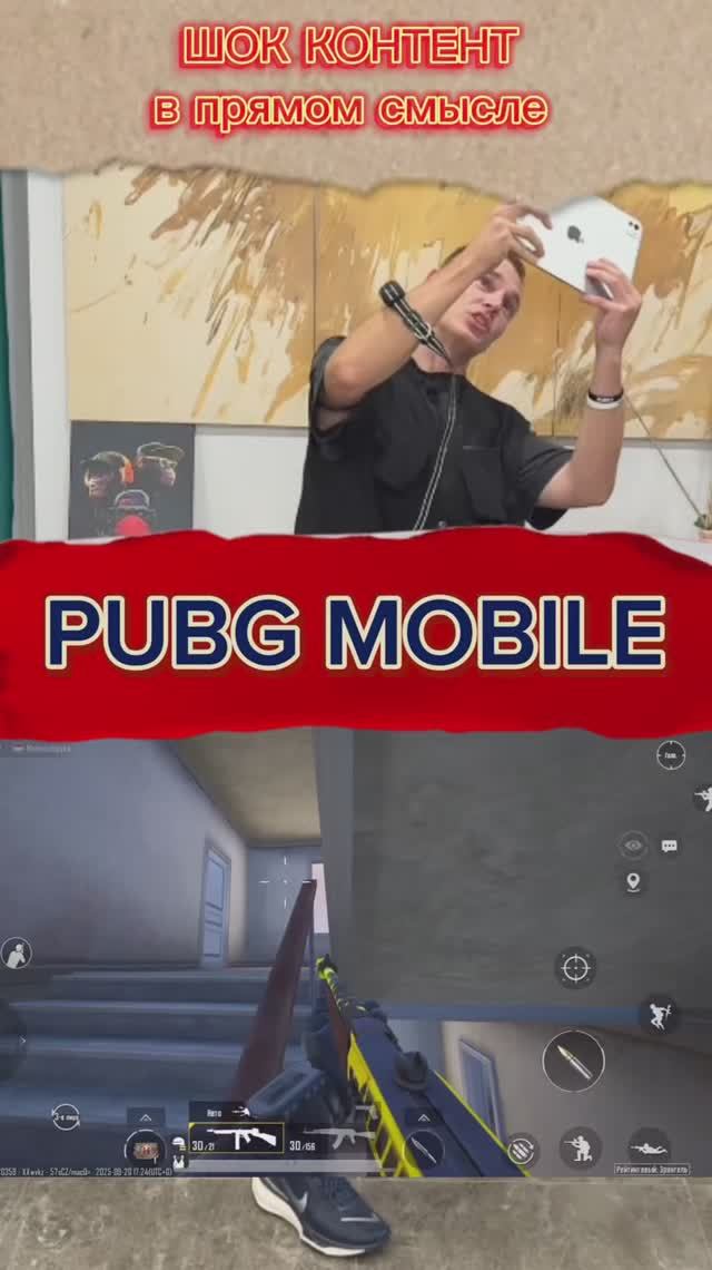 МЕНЯ УДАРИЛИ ТОКОМ!