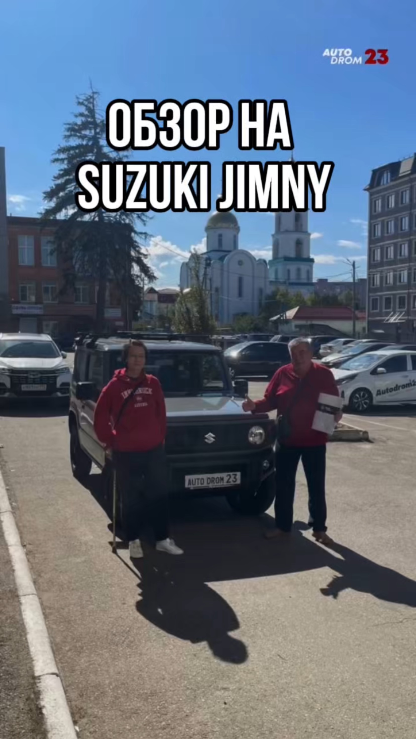 ОБЗОР НА SUZUKI JIMNY