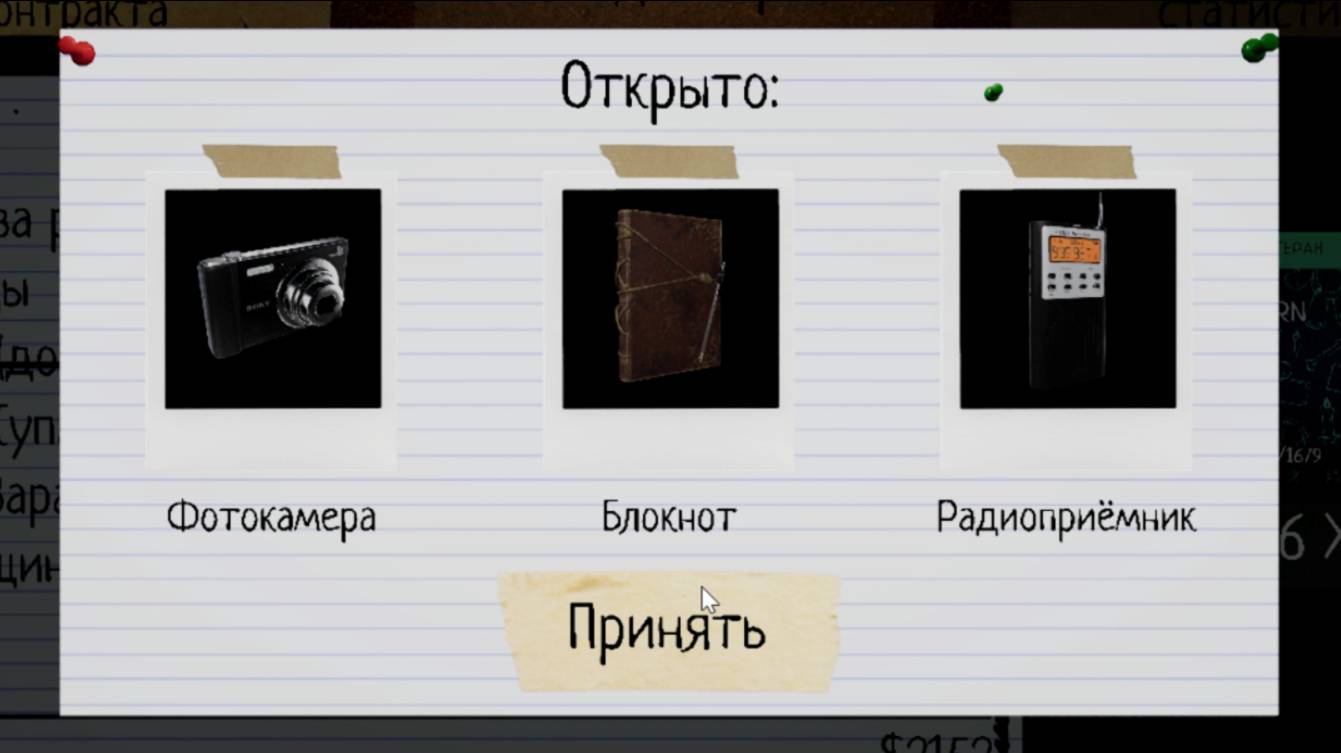 Phasmophobia #32 - Ещё одно обновление снаряжения