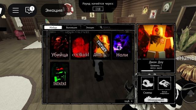 FORSAKEN часть 3