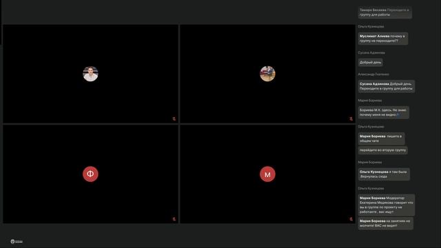 Современные Технологии Управления СКФО 10.10, день 5