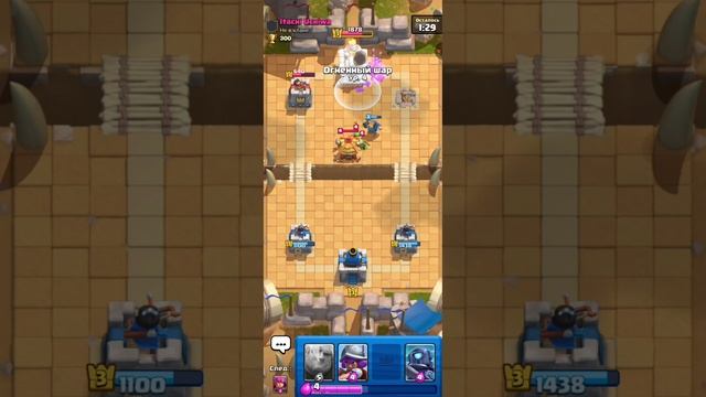 ВПЕРВЫЕ ИГРАЮ В КЛЕШ РОЯЛЬ!!!!!!!!!!