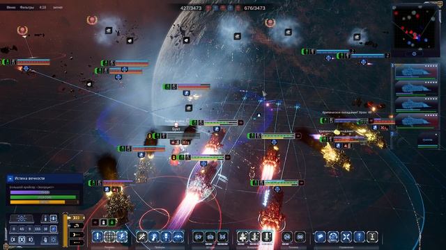 Battlefleet gothic armada 2 Multiplayer 2vs2 №222