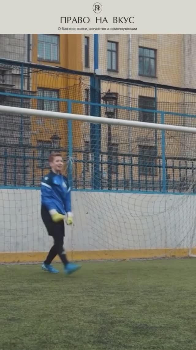 Что помогает мотивировать сына? #правонавкус