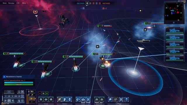 Battlefleet gothic armada 2 Multiplayer 2vs2 №229