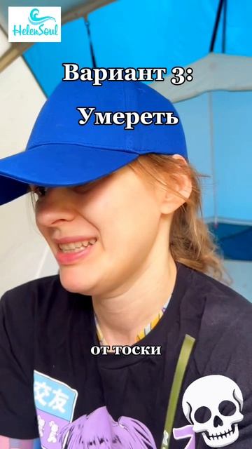 «Мама, мне скучно!»: Как подросток на самом деле видит семейный отдых | Психолог-мама