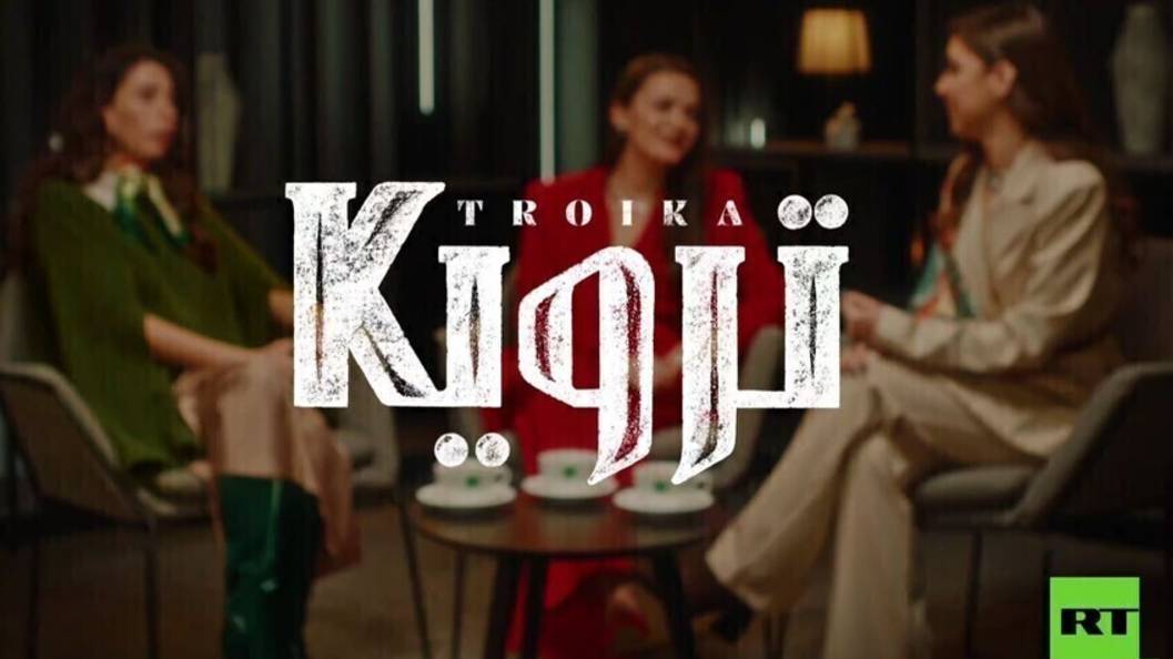 ترويكا.. الحلقة الـ23