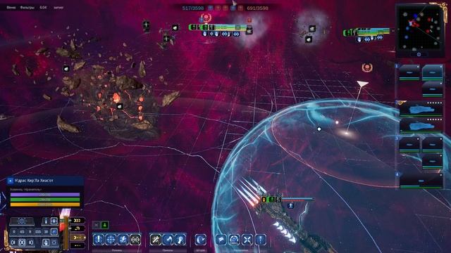 Battlefleet gothic armada 2 Multiplayer 2vs2 №217