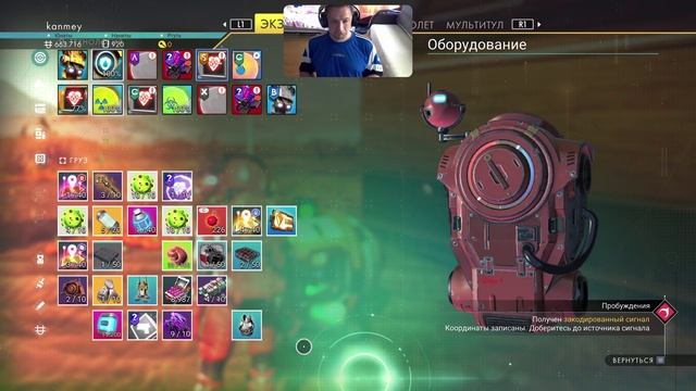 No Man's Sky - Безрыбье s21