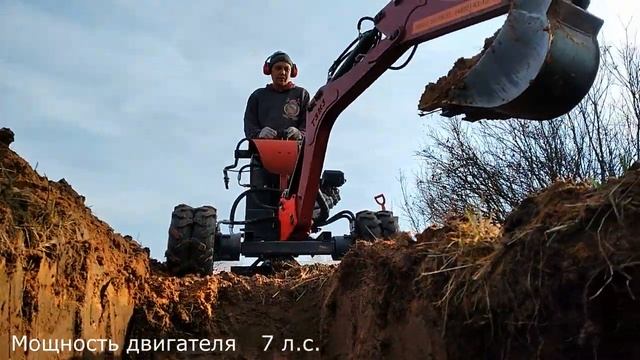 Мини экскаватор А23-М