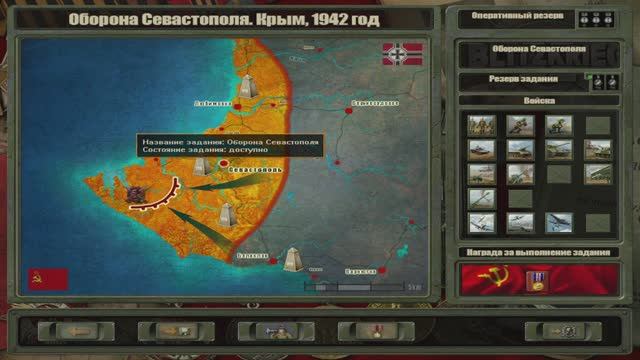 🔴Блицкриг II КАМПАНИЯ СССР #5