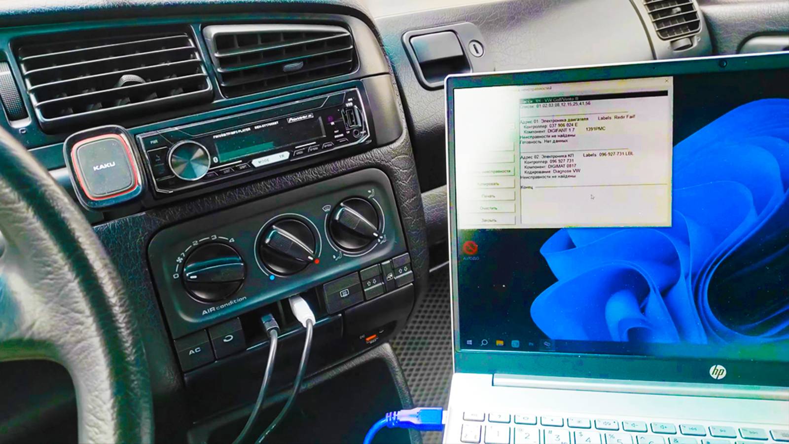 Проблемы с машиной? Первым делом сделай диагностику! | Golf 3