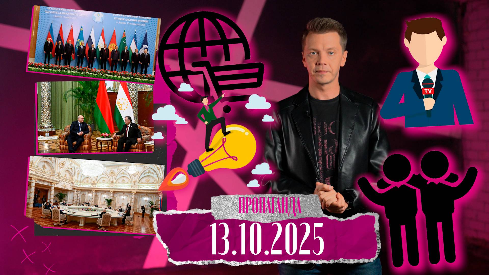 Подводные камни в общении Лукашенко и Путина/ профессия – руководить страной/ кому в жизни повезет