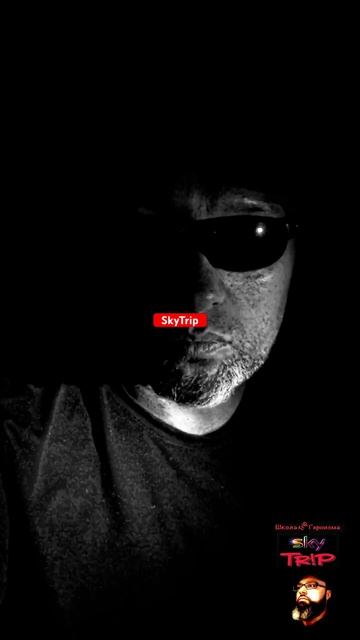 Школа Героизма #83