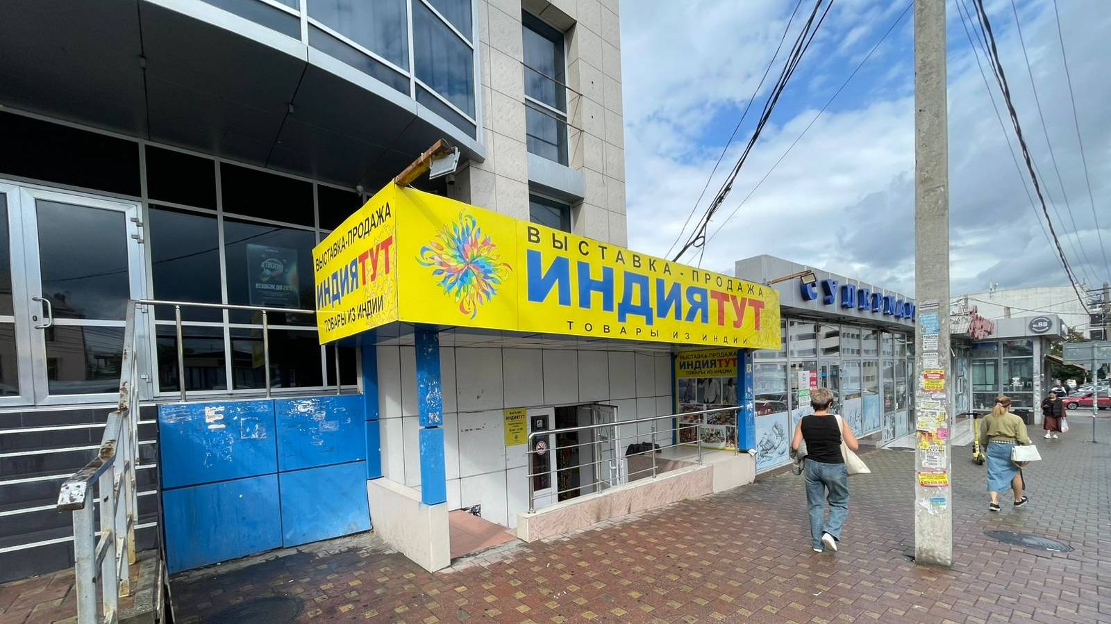 ПРОДАМ/ПРОДАЖА ПОМЕЩЕНИЯ С ДЕЙСТВУЮЩИМ АРЕНДАТОРОМ , Новороссийск, Центр , Сипягина