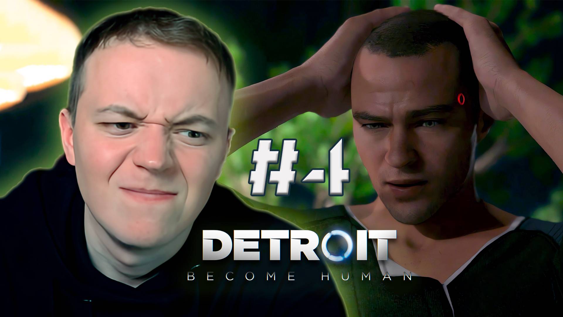 СЛИШКОМ МНОГО СОБЫТИЙ ⧽ Detroit: Become Human ⨳4̼