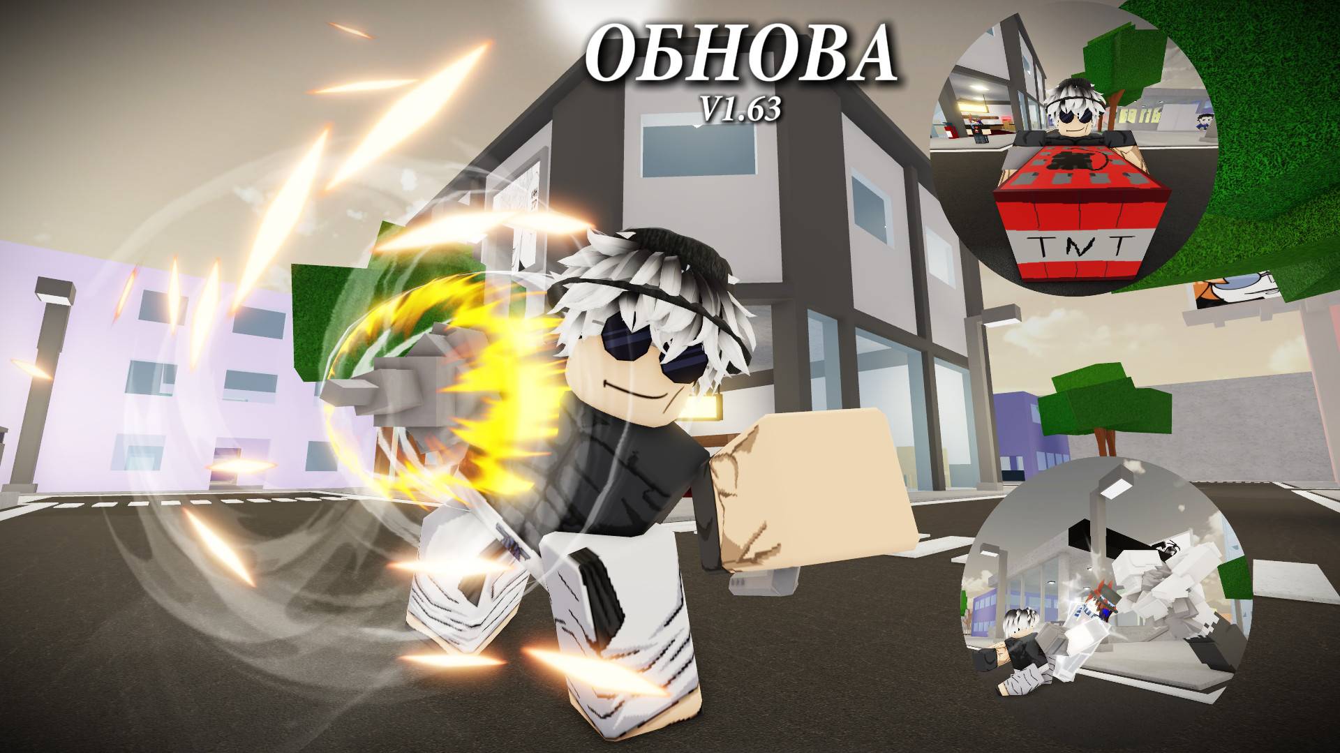 НОВЫЙ ПЕРС МЕХАМАРА! (Новый Персонаж Мехамара / Измен Юту / Измен Юдзи / Новые Предметы)