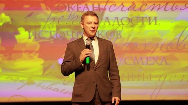 День учителя