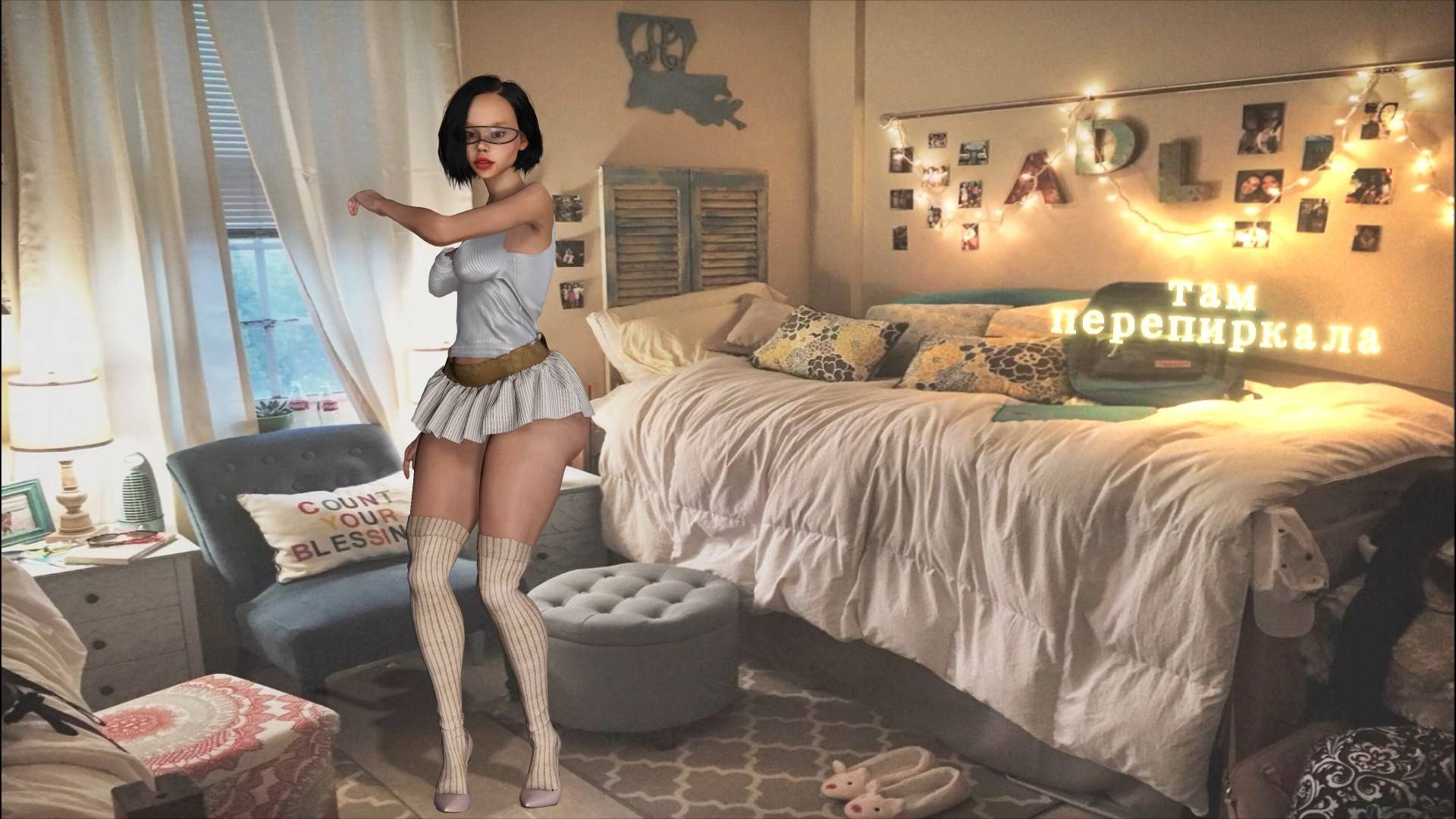 там перепиркала