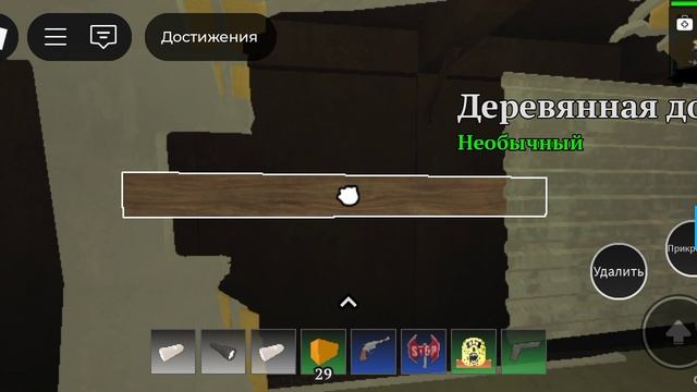 конец линии часть 1