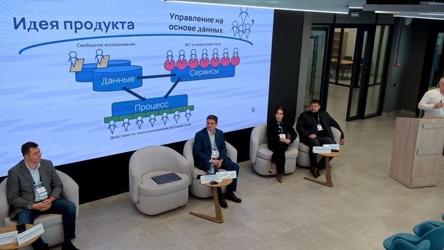 Управление на основе данных. Клиентские пути и лучшие практики, Р. В. Боюр