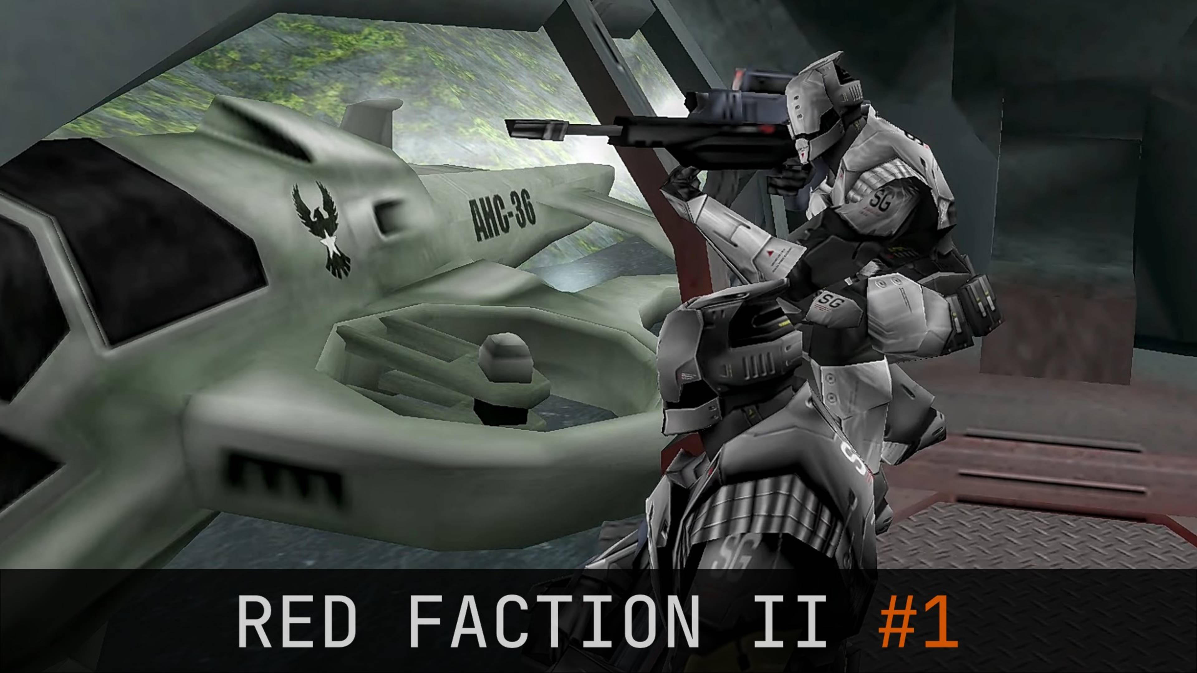 КОМАНДА | Red Faction II #1