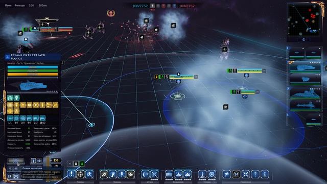 Battlefleet gothic armada 2 Multiplayer 1vs1 №122