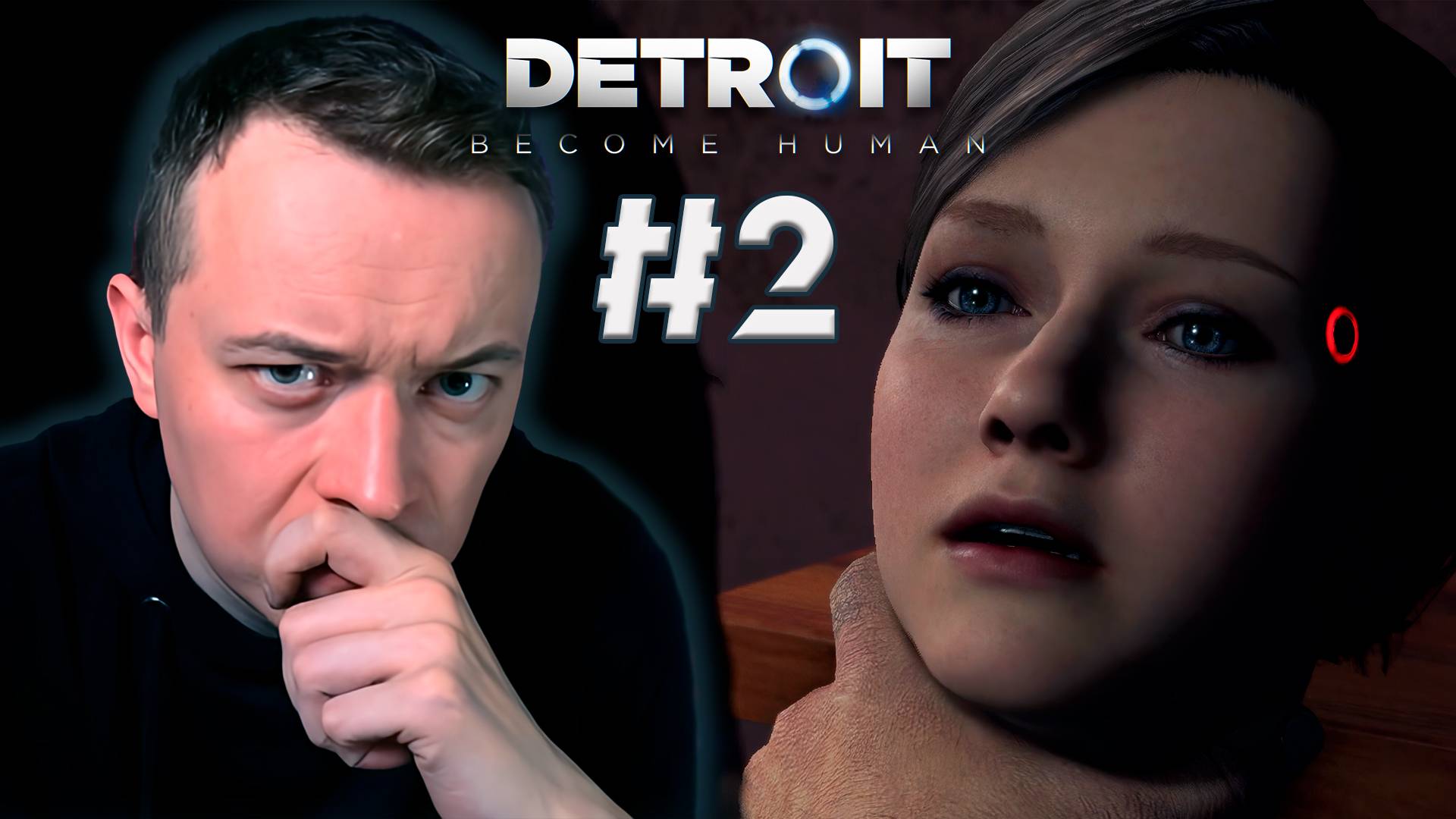 ЧТО ПРОИСХОДИТ В ДОМЕ ТОДДА?! ⧽ Detroit: Become Human ⨳2̼