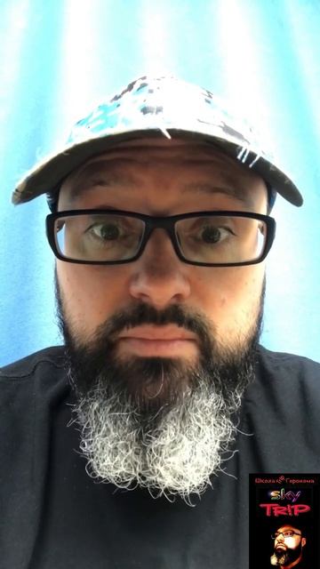 Школа Героизма  #11