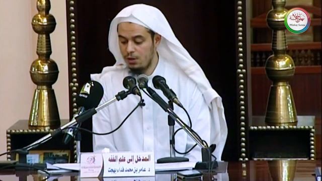 Четыре сподвижника, от которых распространился фикх. Шейх 'Амир Бахджат