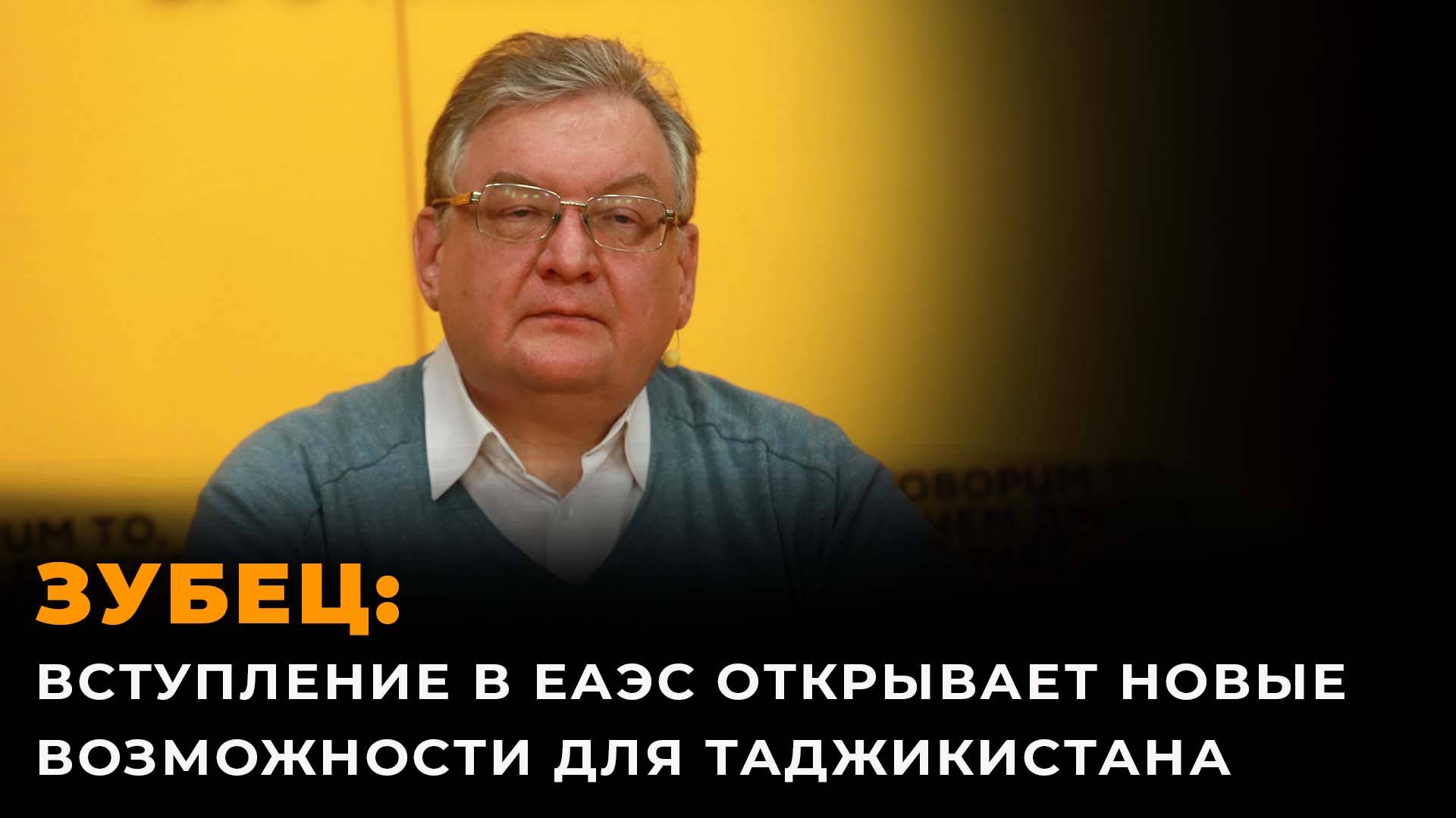 Экономист о главных аспектах визита Путина и саммитов в Душанбе