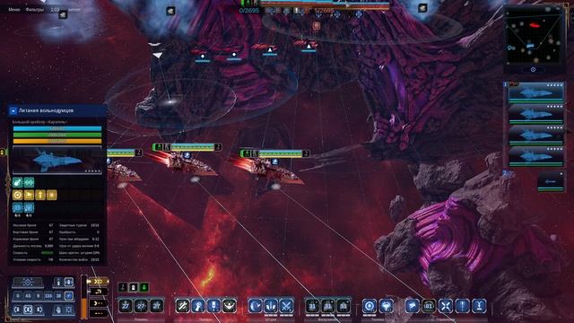 Battlefleet gothic armada 2 Multiplayer 1vs1 №125